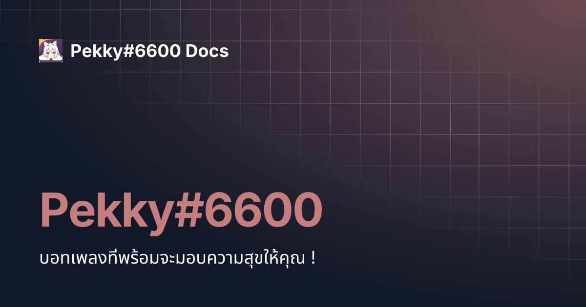 Pekky#6600 | Pekky#6600 Docs